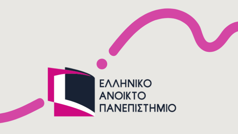 Διπλωματική Στο ΕΑΠ: Ο Πλήρης Οδηγός για την Επιτυχία – Ptuxiakes.gr ...