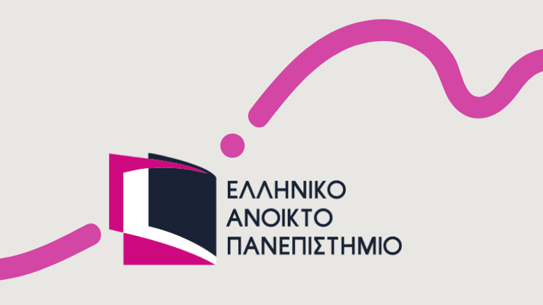 Διπλωματική Στο ΕΑΠ: Ο Πλήρης Οδηγός για την Επιτυχία – Ptuxiakes.gr ...